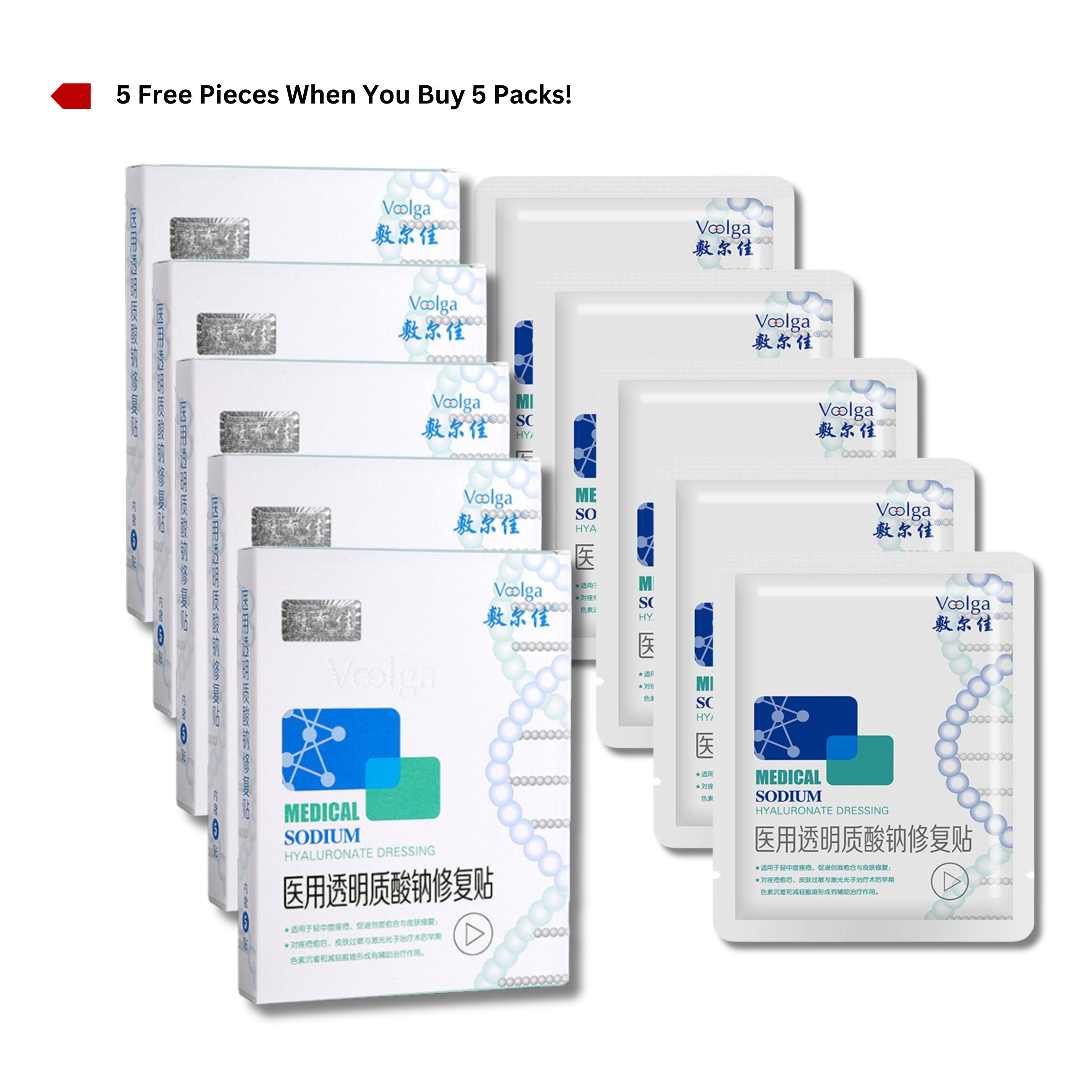 VOOLGA Medical Sodium Hyaluronate Dressing Repair White Facial Mask ...
