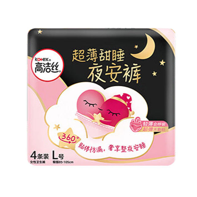 KOTEX Sanitary Pad Night Safety Pants (4Pcs) – Aestha Cosmetics