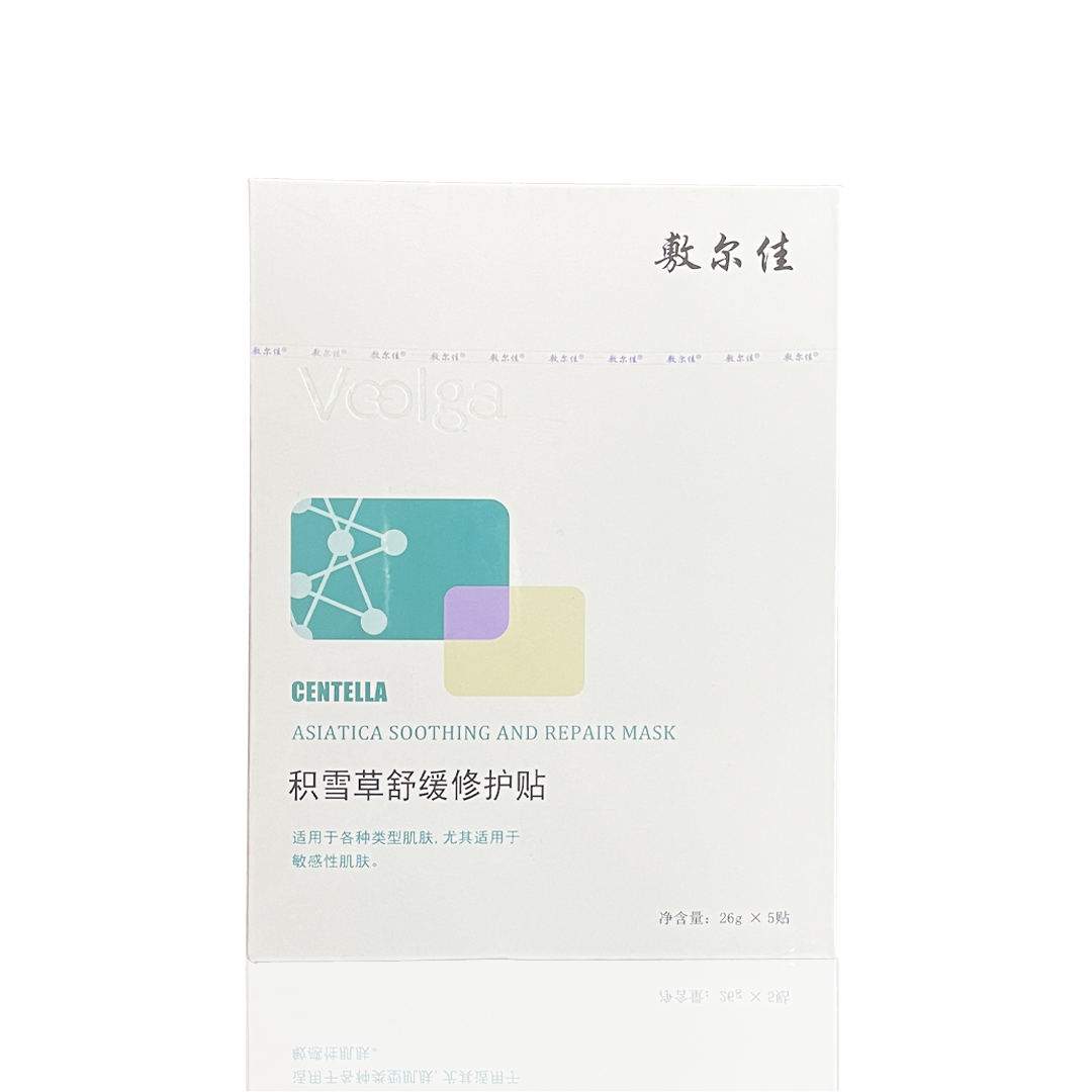 VOOLGA Centella Asiatica Soothing Repair Mask – Aestha Cosmetics